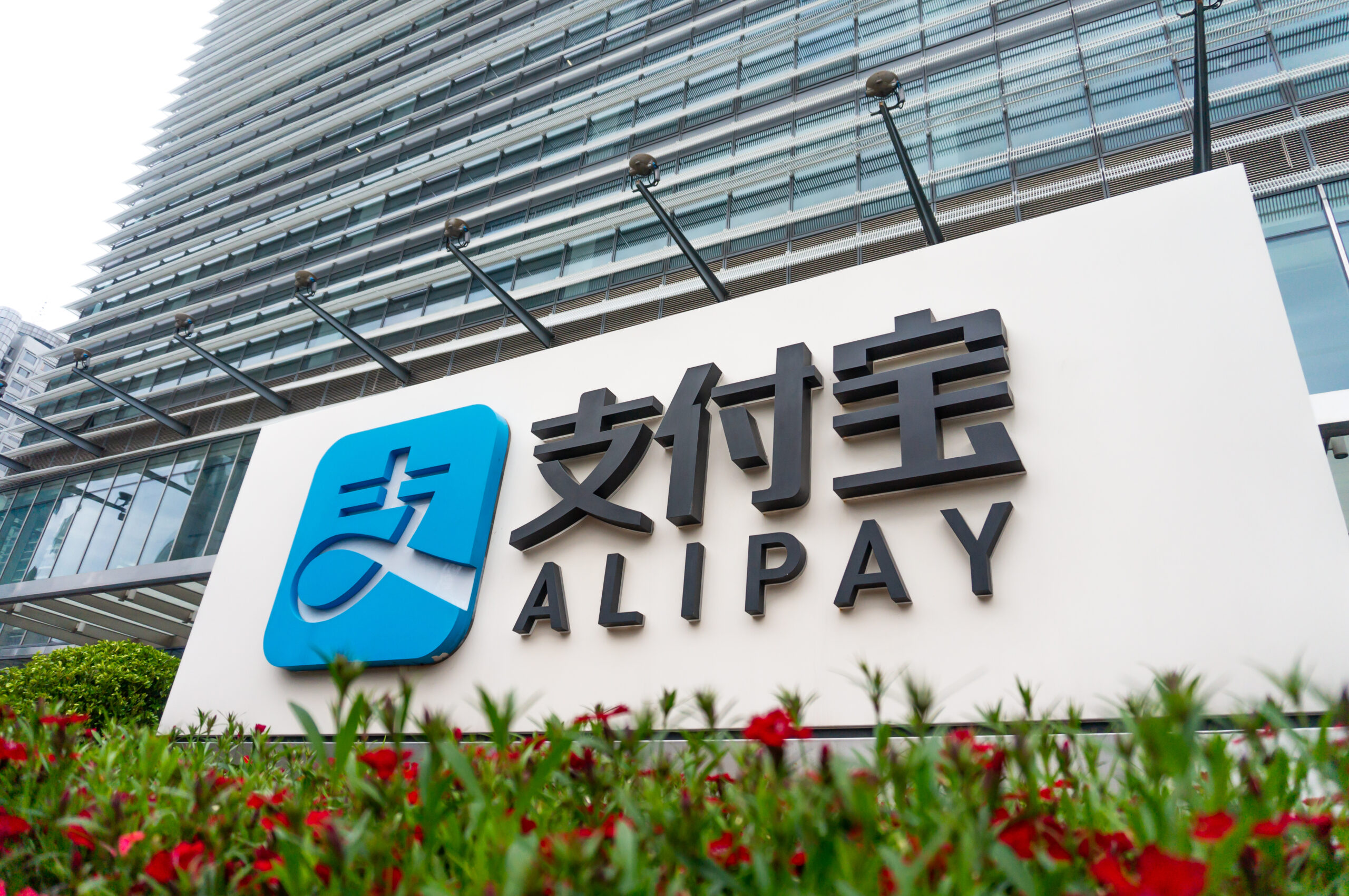 China Sees First End-to-End AI Payment System Through Alipay and Luckin ...